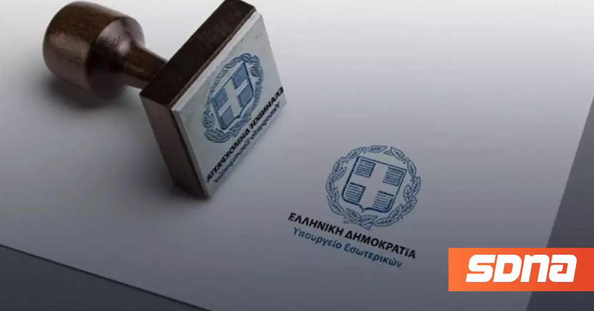 Εκλογές 2023: Απαγορεύονται οι προεκλογικές δραστηριότητες από τα μεσάνυχτα της Παρασκευής (19/5 ...